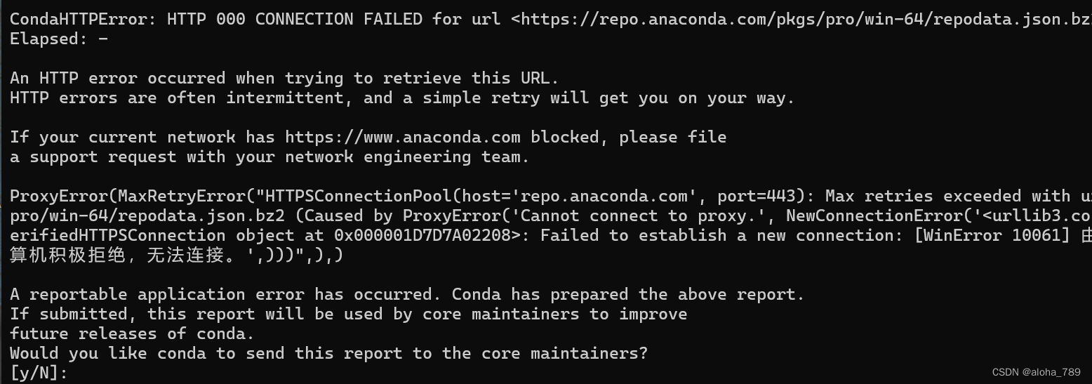 下载好了annaconda但是在创建一个新的conda虚拟环境报错conda 创建虚拟时一直retry Csdn博客