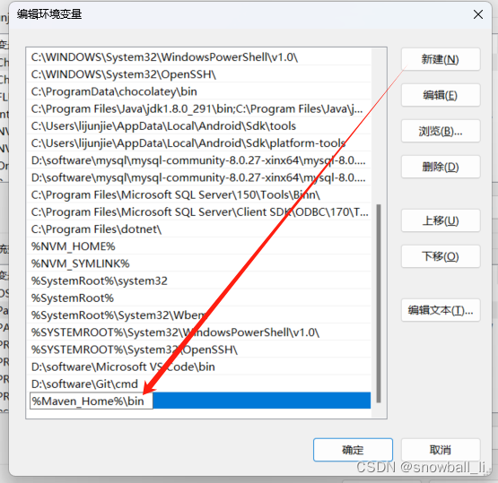 Java-Maven3.9.6：Maven依赖管理 / 安装-配置-使用-CSDN博客
