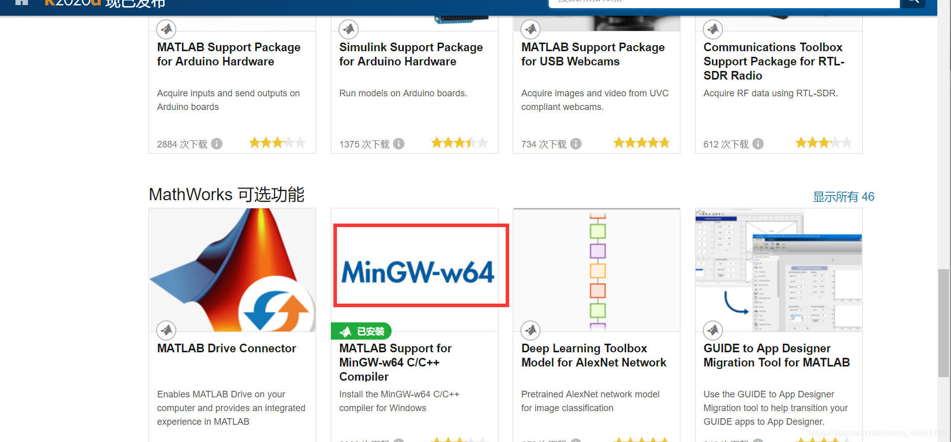 matlab2018a编译libsvm_matlab 如何编译svm-CSDN博客