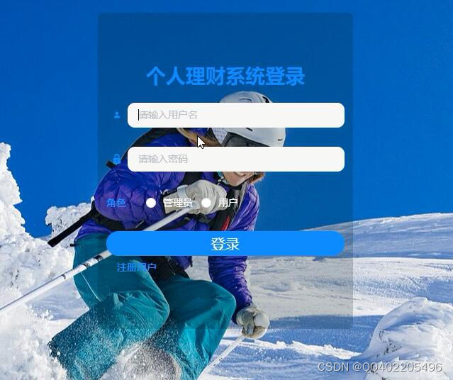 python+java+node.js+php+vue.js个人理财系统m47gb-CSDN博客