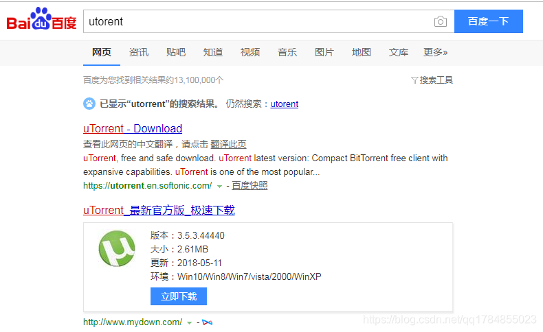 制作bt种子（非pt站私有种）_bt做种-CSDN博客