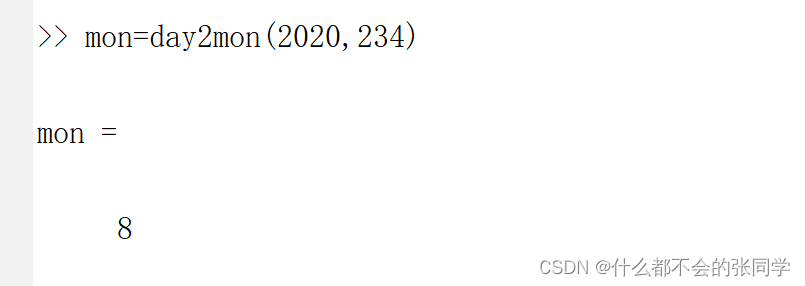 maltab datenum函数与正则表达式巧用：逐日数据转为逐月数据、日序转月序_matlab日数据转为月数据-CSDN博客