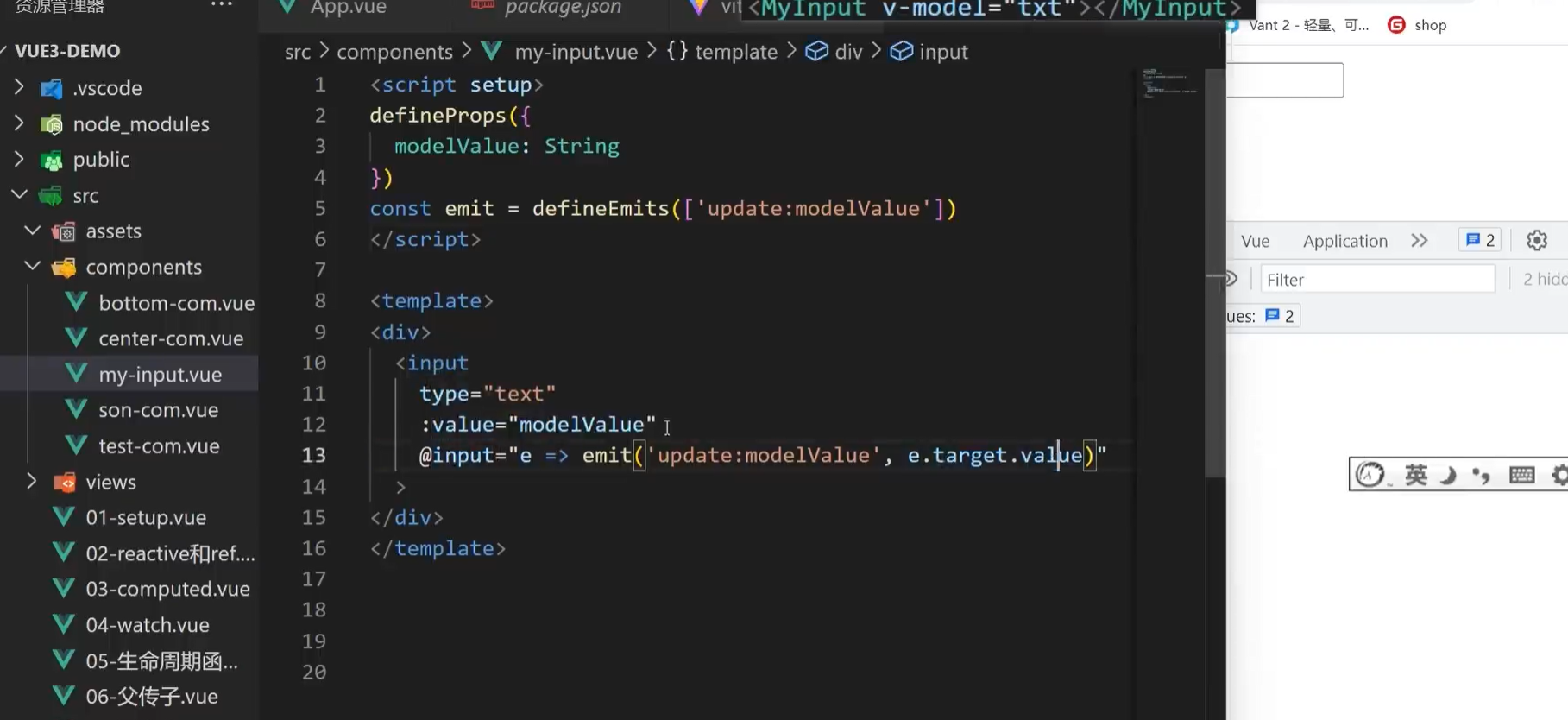 前端学习笔记202309学习笔记第九十六天-vue3-什么时候defineModel之1-CSDN博客