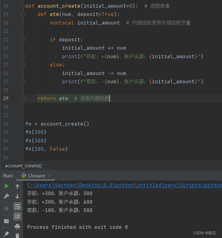 Python第二语言（十四、高阶基础）-CSDN博客