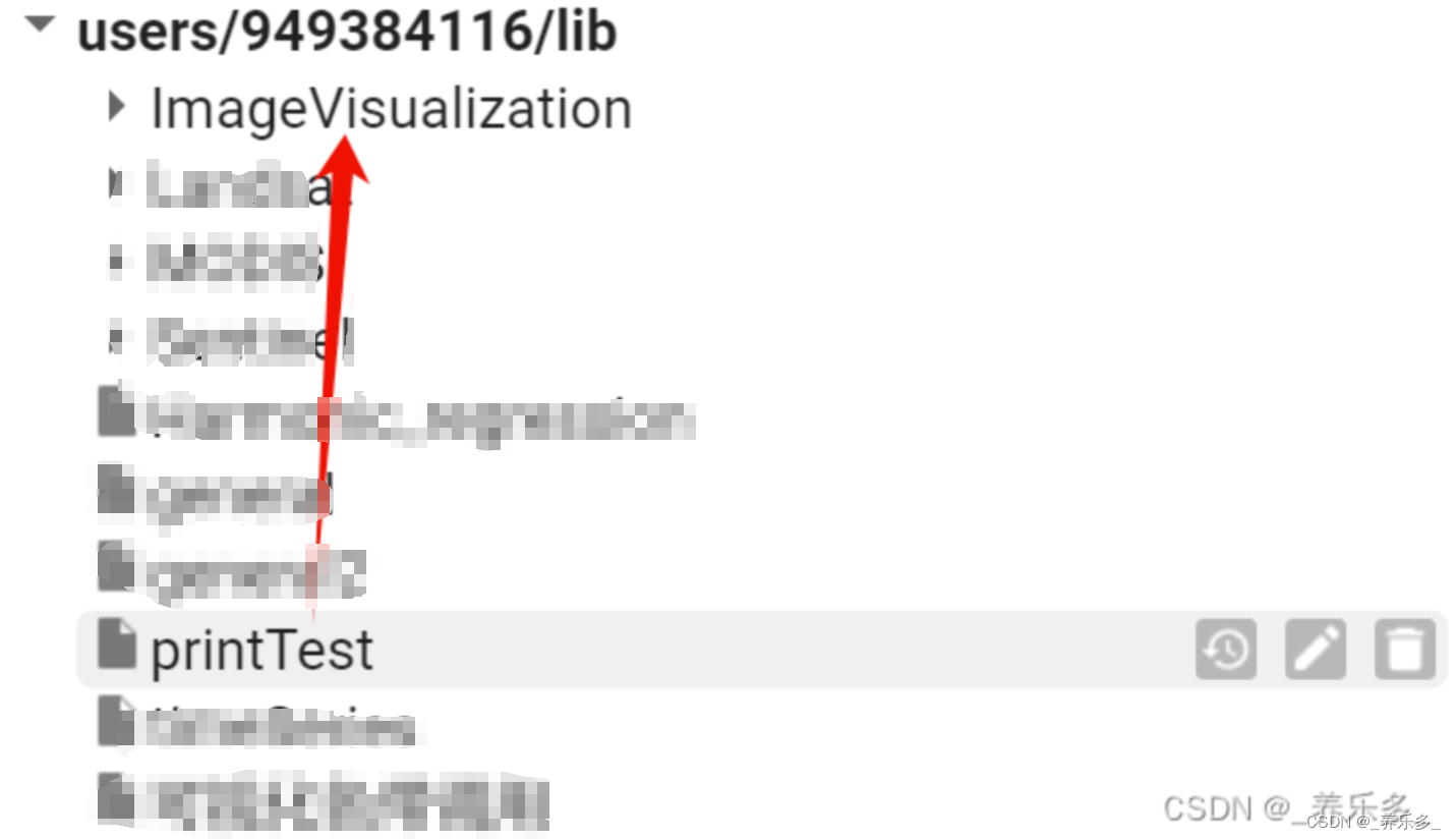 GEE：构建和调用自己的 js 函数库_gee js 怎么实现-CSDN博客