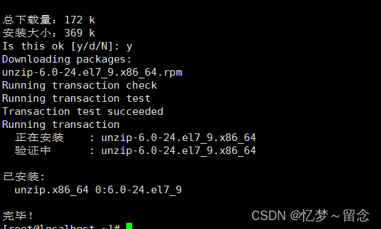 fiscobcos 3.x linux安装与java简单调用_fisco bcos怎么存储和读取文件java-CSDN博客
