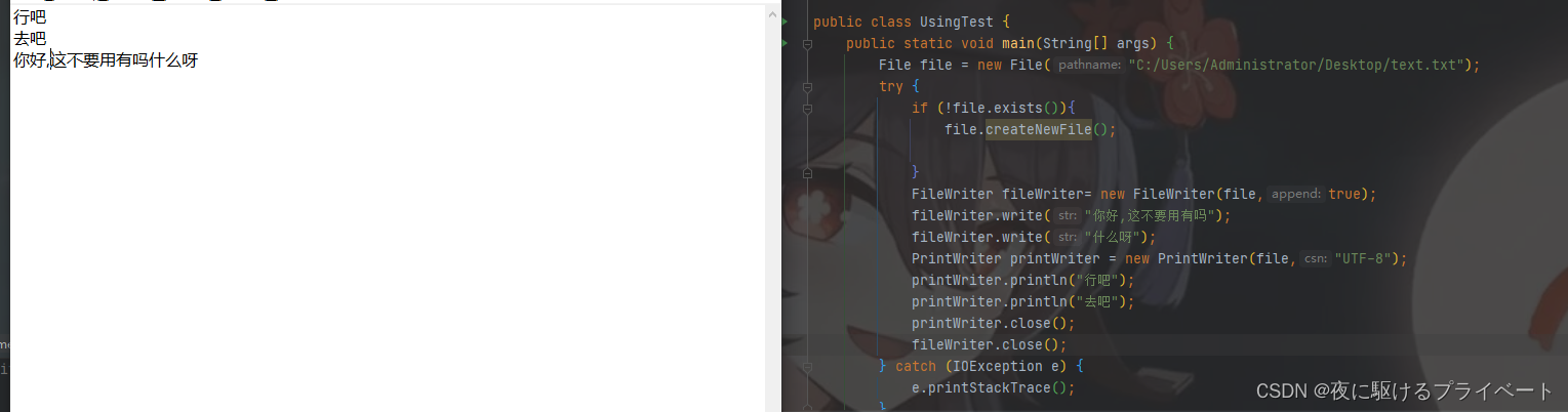 java-新手笔记-(File篇)_new file("");-CSDN博客