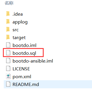 开源框架BootDo初体验-CSDN博客