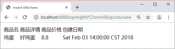 Spring Mvc验证器应用实例（超详细）创建 Springmvcdemo08 应用并导入 Spring Mvc 的相关 Jar 包