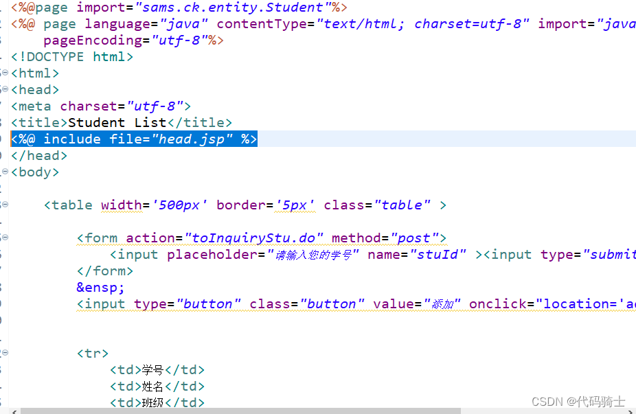 【JavaWeb开发-Servlet】day06-学生成绩管理系统-实现分页功能_javaweb学生成绩管理系统-CSDN博客