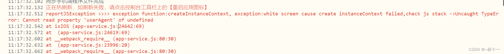 uniapp手机模拟失败问题(vant)_uniapp 使用vant运行到android基座时报错cannot read property '-CSDN博客