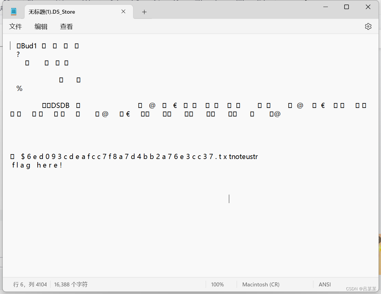 ctfhub-web-备份下载-bak备份/vim缓存/.ds_dtore_ctf vim备份下载-CSDN博客