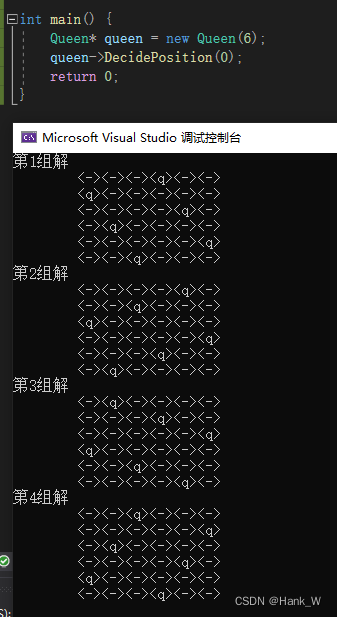 堆栈与队列算法 八皇后问题的求解算法2八皇后问题求解要求结合堆栈和回湖两种数据结构以逐行或逐列寻找新皇 Csdn博客
