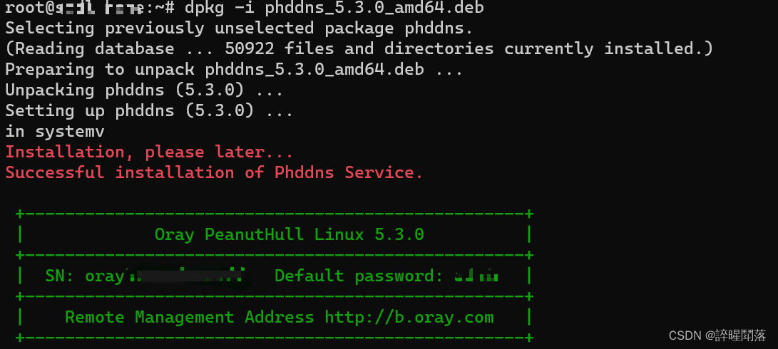 HomeMiniServer: 家庭小型服务器搭建——环境搭建篇_debian pve-CSDN博客