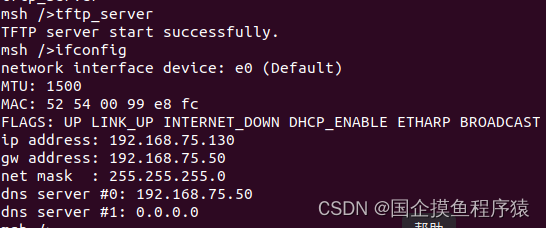 rt-thread中使用lwip自带的tftp功能传输文件-CSDN博客