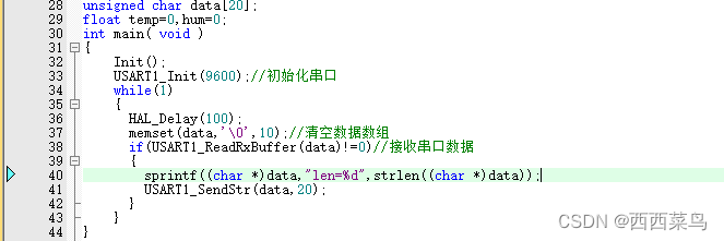 数据传输中的字符串数据转换与处理的常用方法-物联网开发-单片机通信-String_unsigned char data-CSDN博客