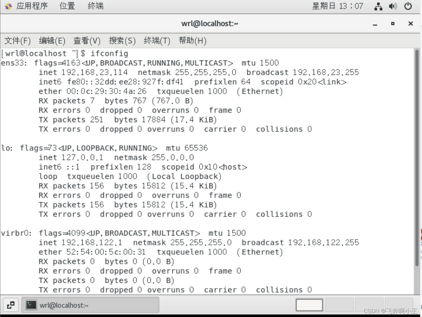 解决VMware上的虚拟机（以CentOS7.9为例）与物理主机不能相互ping通的问题_主机和虚拟机互相ping不通-CSDN博客
