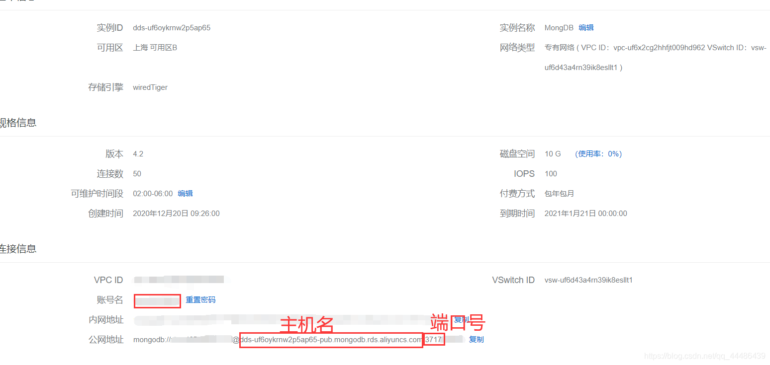 Idea连接远程mongodb数据库idea的database如何连接mongodb Csdn博客