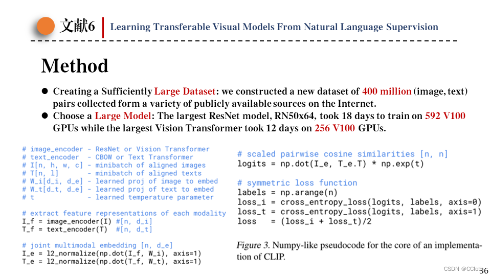[阅读笔记6][CLIP]Learning Transferable Visual Models From Natural Language ...