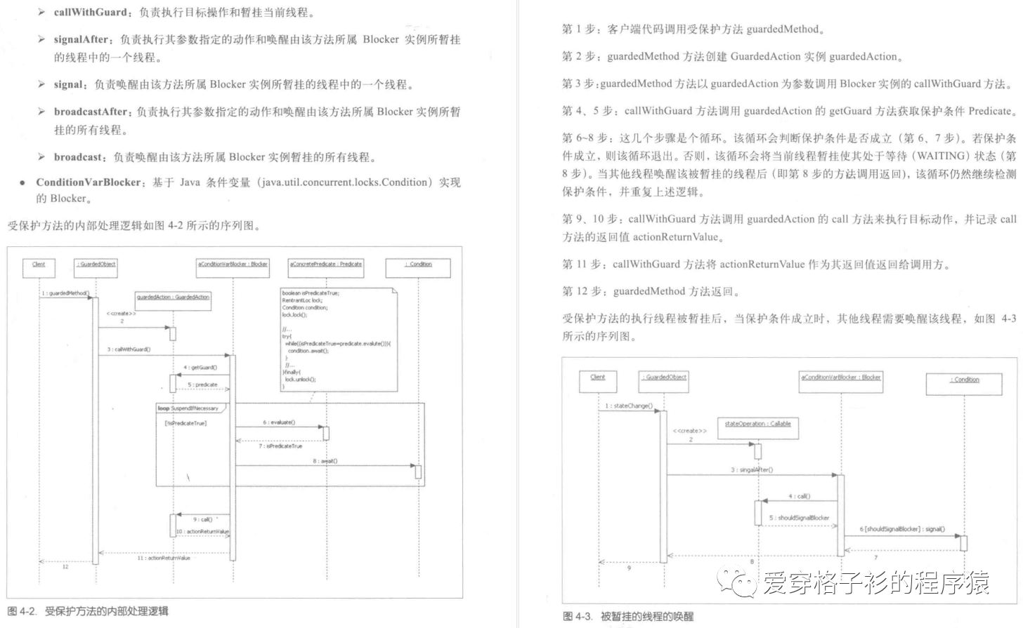 GitHub破千Star！Java多线程编程实战指南：核心篇+设计模式篇-CSDN博客