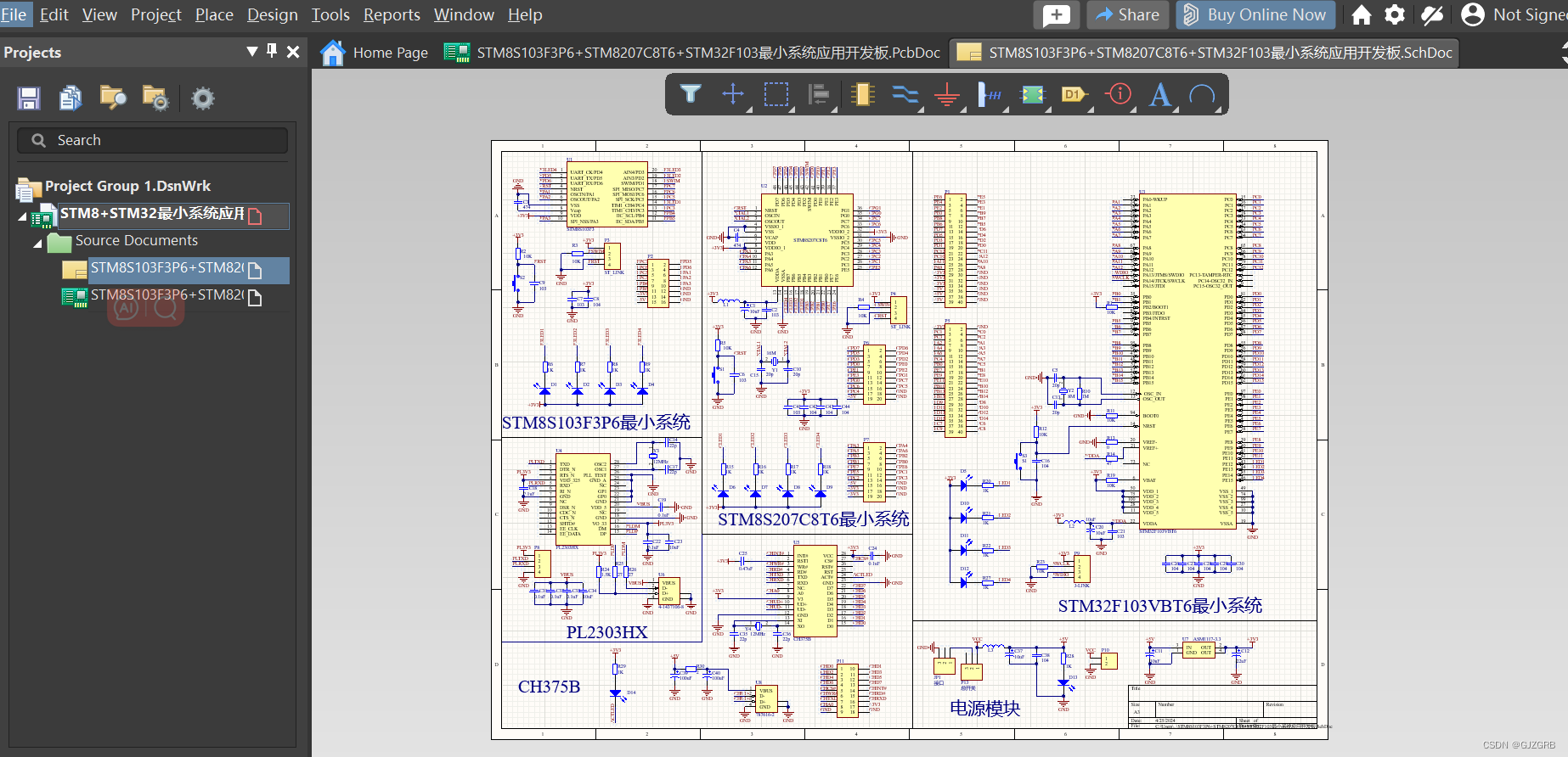 基于stm8s103f3p6stm8s207c8t6stm32f103 单片机三合一最小系统开发板硬件(原理图pcb)工程文件stm8s207工程 Csdn博客