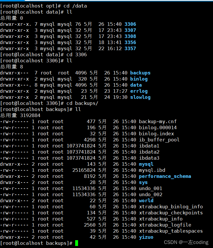 MySQL--备份恢复_mysql xbk-CSDN博客