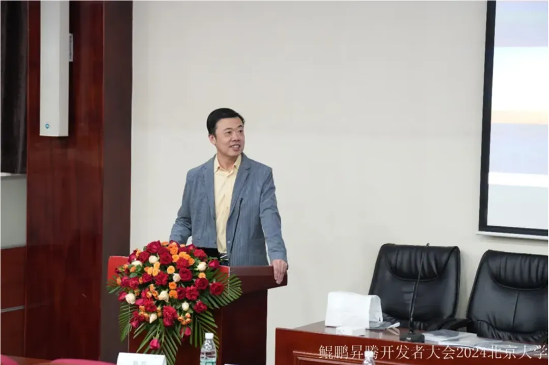 开启数智人才培养新征程——华为鲲鹏昇腾开发者大会走进北京大学_华为 ai cto-CSDN博客