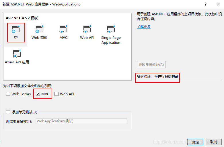 EF——CodeFirst_ef code first-CSDN博客