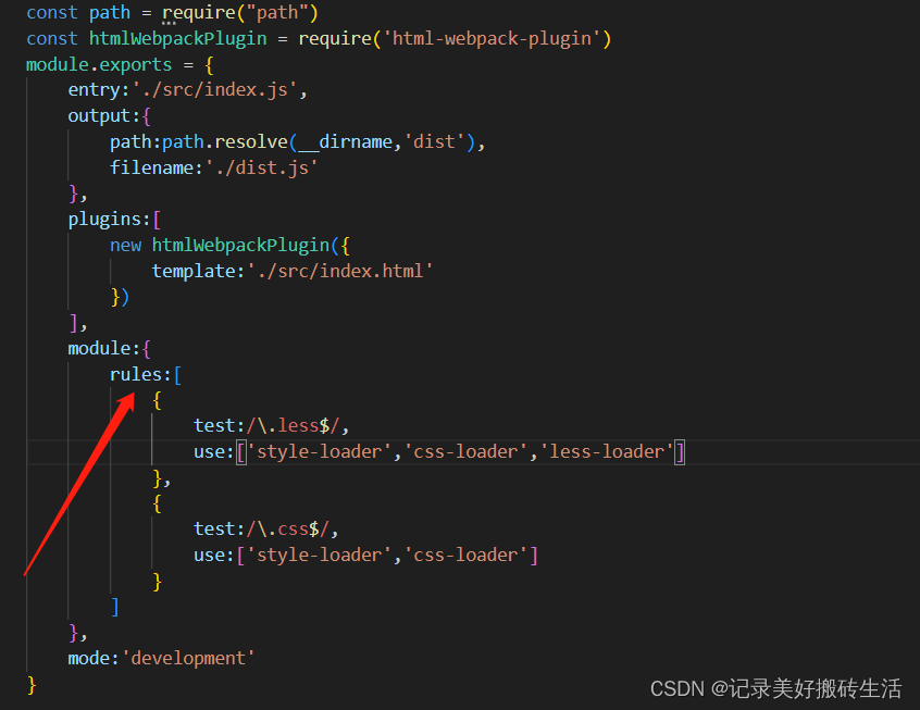 Webpack基础教程：从零开始构建项目-CSDN博客
