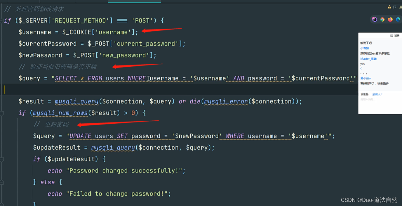 Day45：WEB攻防-PHP应用&SQL二次注入&堆叠执行&DNS带外&功能点&黑白盒条件_第45天:web攻防-php应用&sql二次注入&堆叠执行&dns带外&功能点&黑白盒条件-CSDN博客