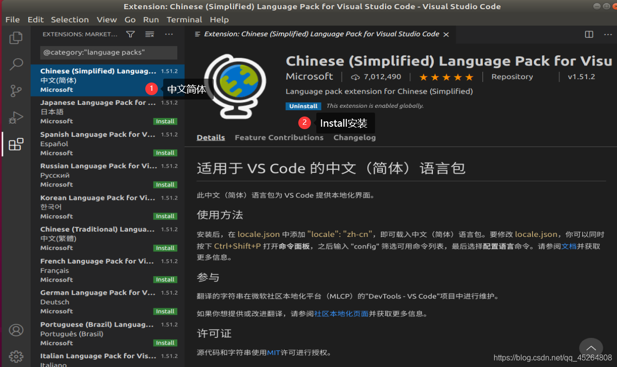 Ubuntu18.04下安装VCode并配置C/C++调试环境_ubuntu18.04安装vscode-CSDN博客
