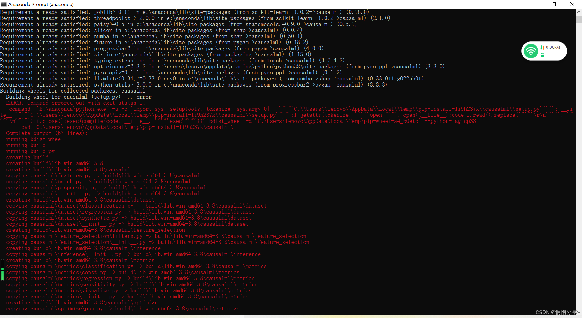 ERROR: Command errored out with exit status 1:-CSDN博客