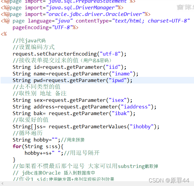 JavaWeb03(页面跳转方式&JDBC)_java 后台跳转到webcontent页面-CSDN博客