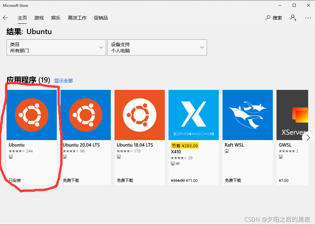 Jittor安装与VScode配置-CSDN博客