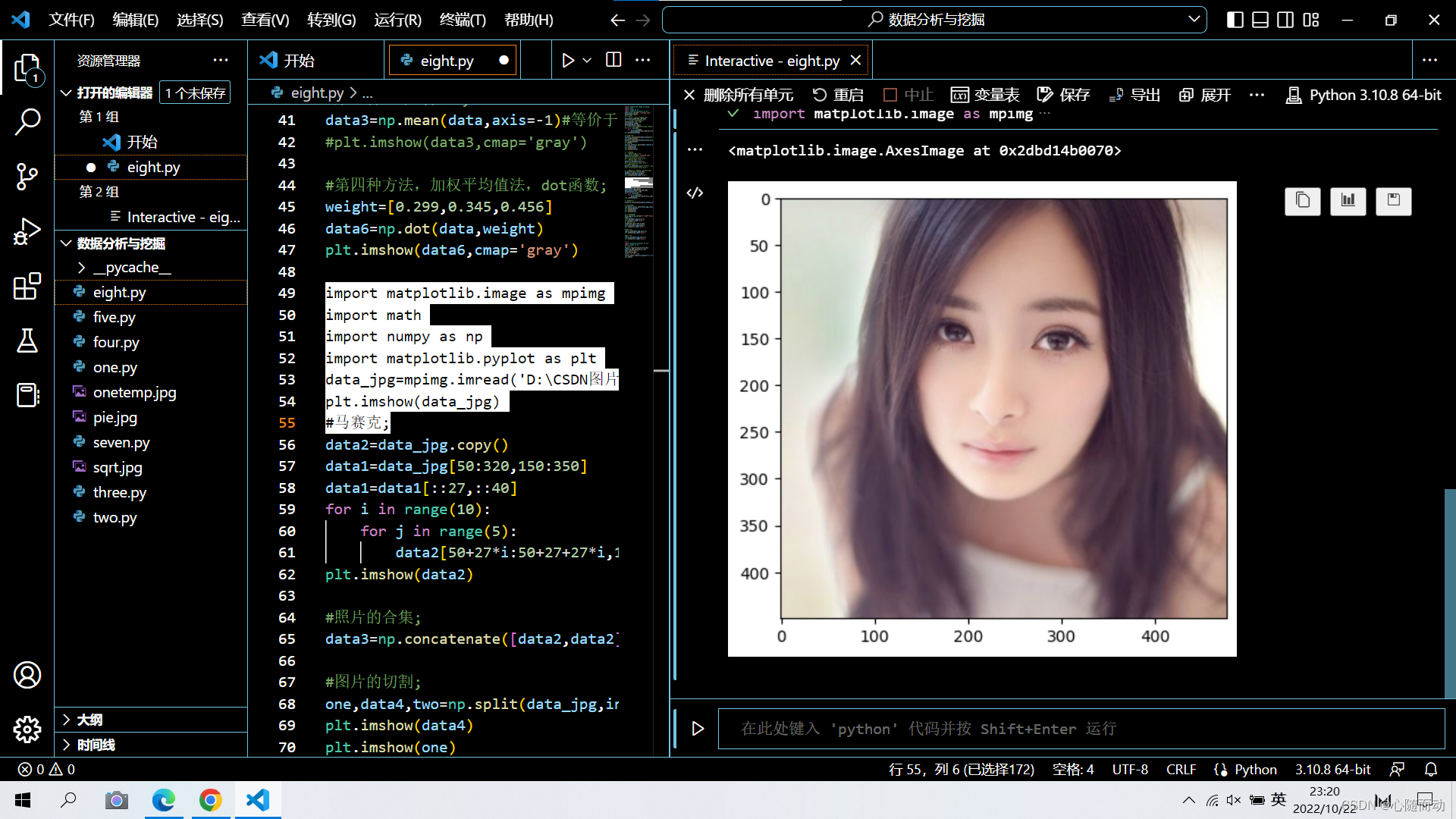 Python数据分析与挖掘————图像的处理python 图片分析 Csdn博客