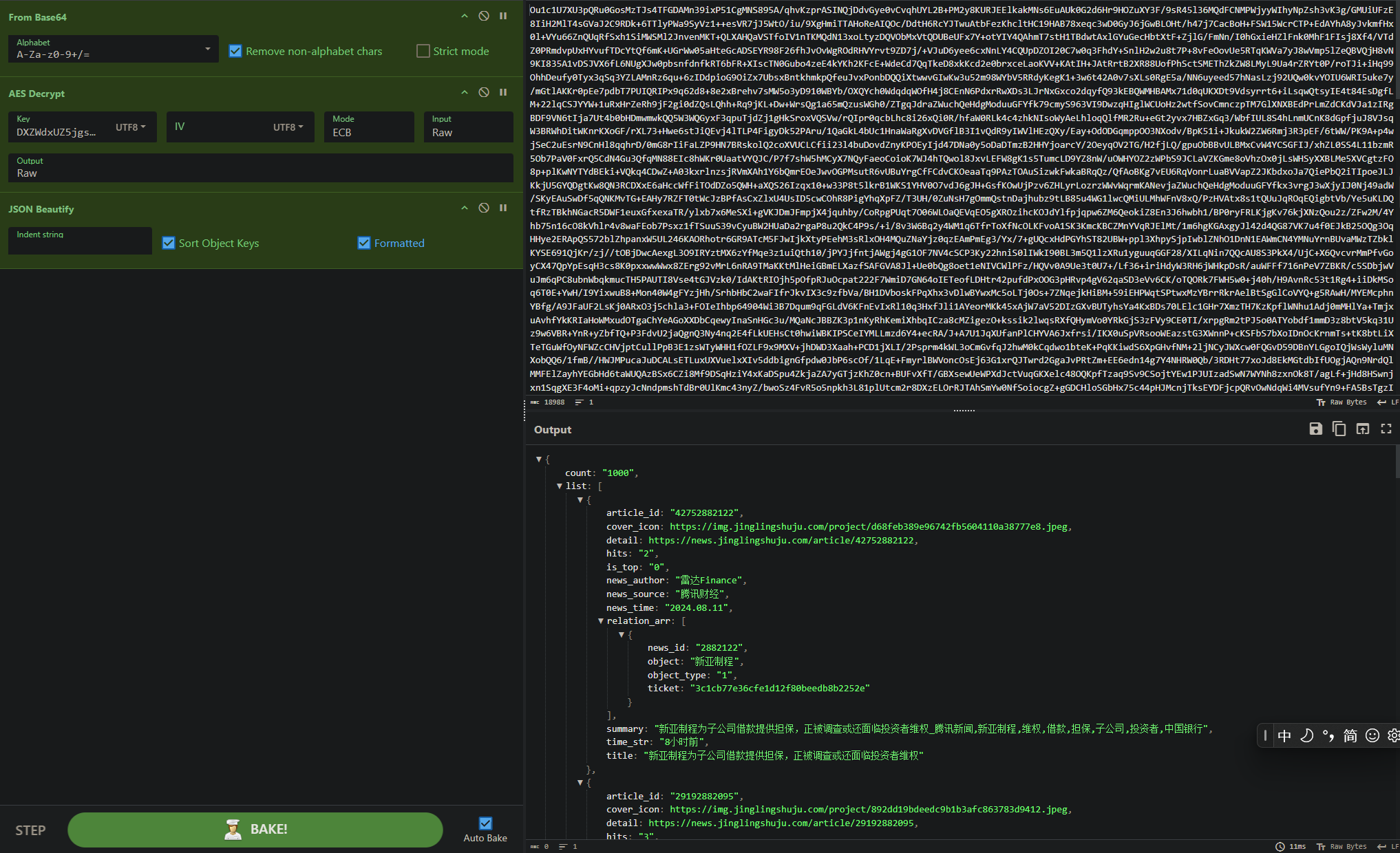 精X数X-AES-CSDN博客