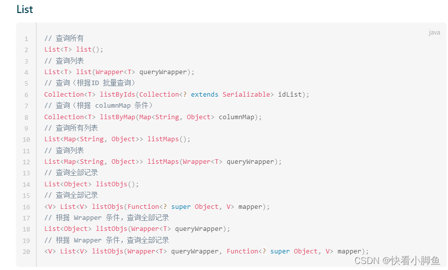 SpringBoot---------整合Mybatisplus_springboot整合mybatis-plus条件查询-CSDN博客