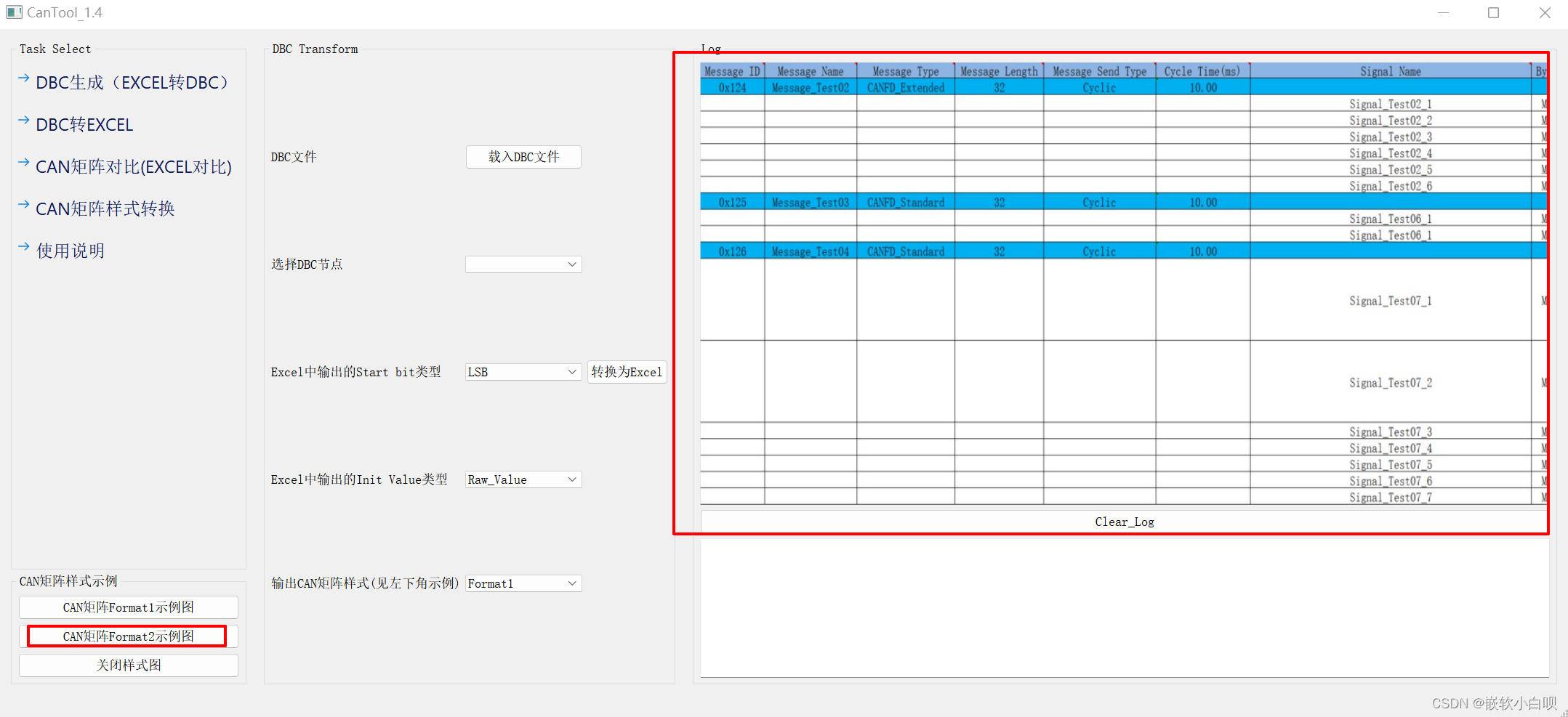 Excel信号加入到dbc、excel转dbc、dbc转excel。exe可执行文件，百度网盘自取。操作简单，打开即用。cantools Excel Csdn博客