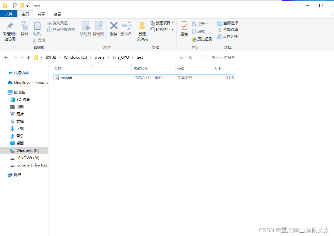 使用python Paramiko库开发连接linux实现自动化命令执行与文件上传下载脚本，附上代码和代码解释python使用paramiko模块在远程服务器上执行脚本 Csdn博客
