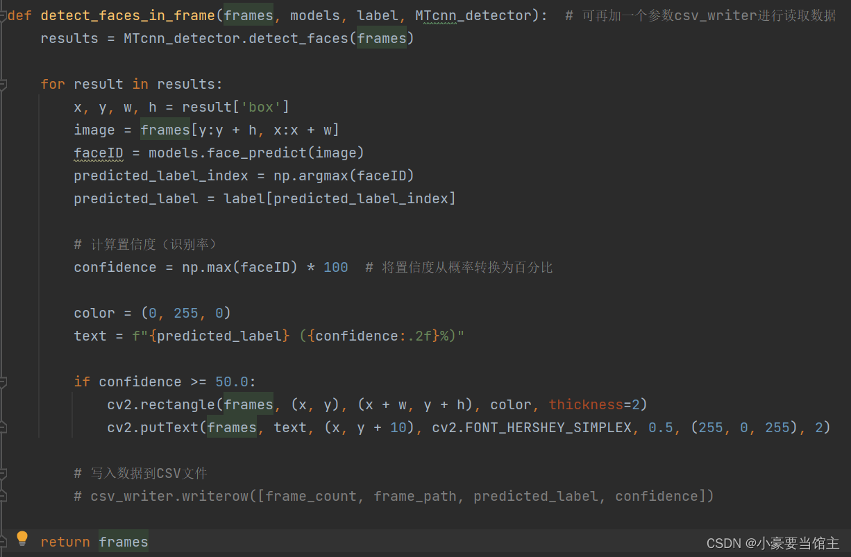 基于机器学习的目标检测实践（人脸识别pythontensorflow）深度学习 神经网络 人脸检测 Tensorflow Csdn博客
