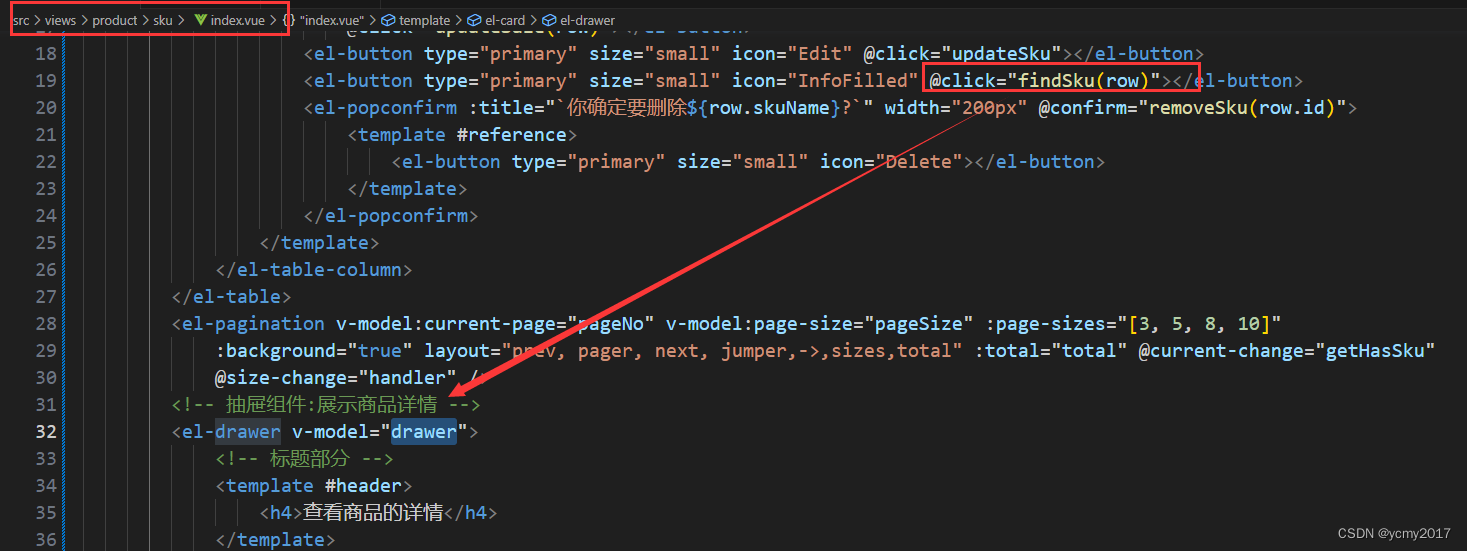 vue3-实战-09-管理后台-SKU模块开发_sku组件-CSDN博客