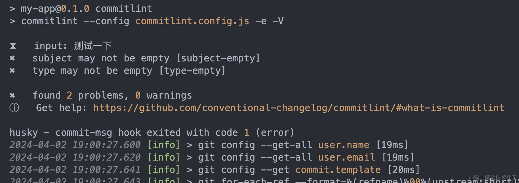 React 项目配置代码提交规范 Eslint、pretttier、husky、commitlintreact Husky Csdn博客 8874