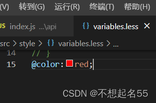 [vite] Internal server error: [less] variable @color is undefined_[vite] internal server error ...