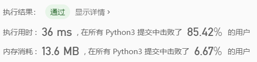 【leetcode 461】汉明距离(python)hamming缺点 Csdn博客 9935