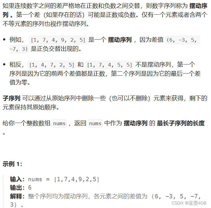 力扣刷题记录（11）LeetCode：455、376、53、122、55-CSDN博客