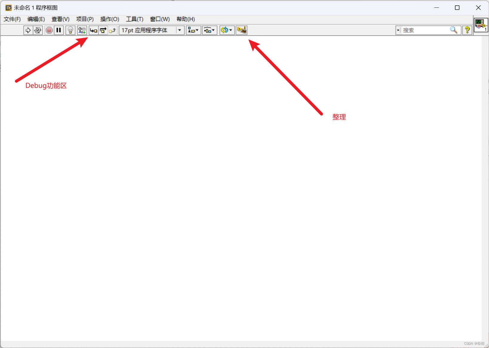 LabView 2014 开发配置设定建议_labview2014-CSDN博客