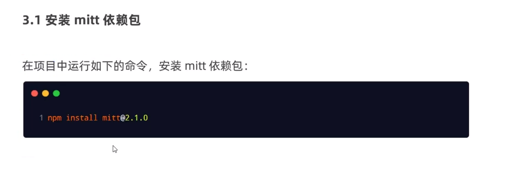 前端学习笔记202304学习笔记第十一天-vue3.0-基于eventbus实现兄弟传值实现-CSDN博客