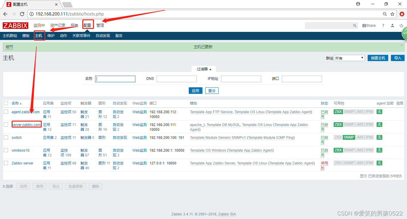 zabbix通过JMX监控tomcat-CSDN博客