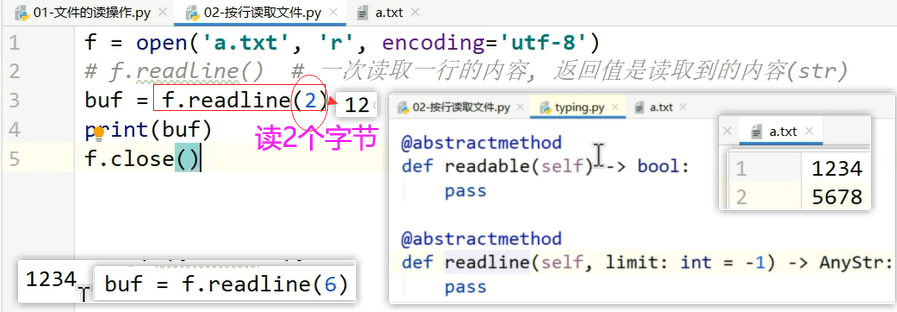 Python基础day07【文件读写、文件夹操作、面向对象(类、对象)】_.rfind('.')-CSDN博客