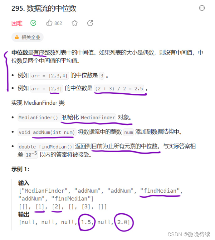 算法day28-CSDN博客